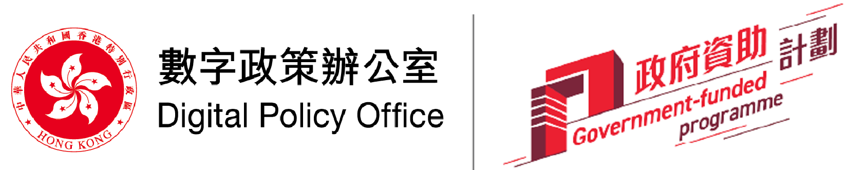 IOT Data Hackathon 2026 | GS1 Hong Kong